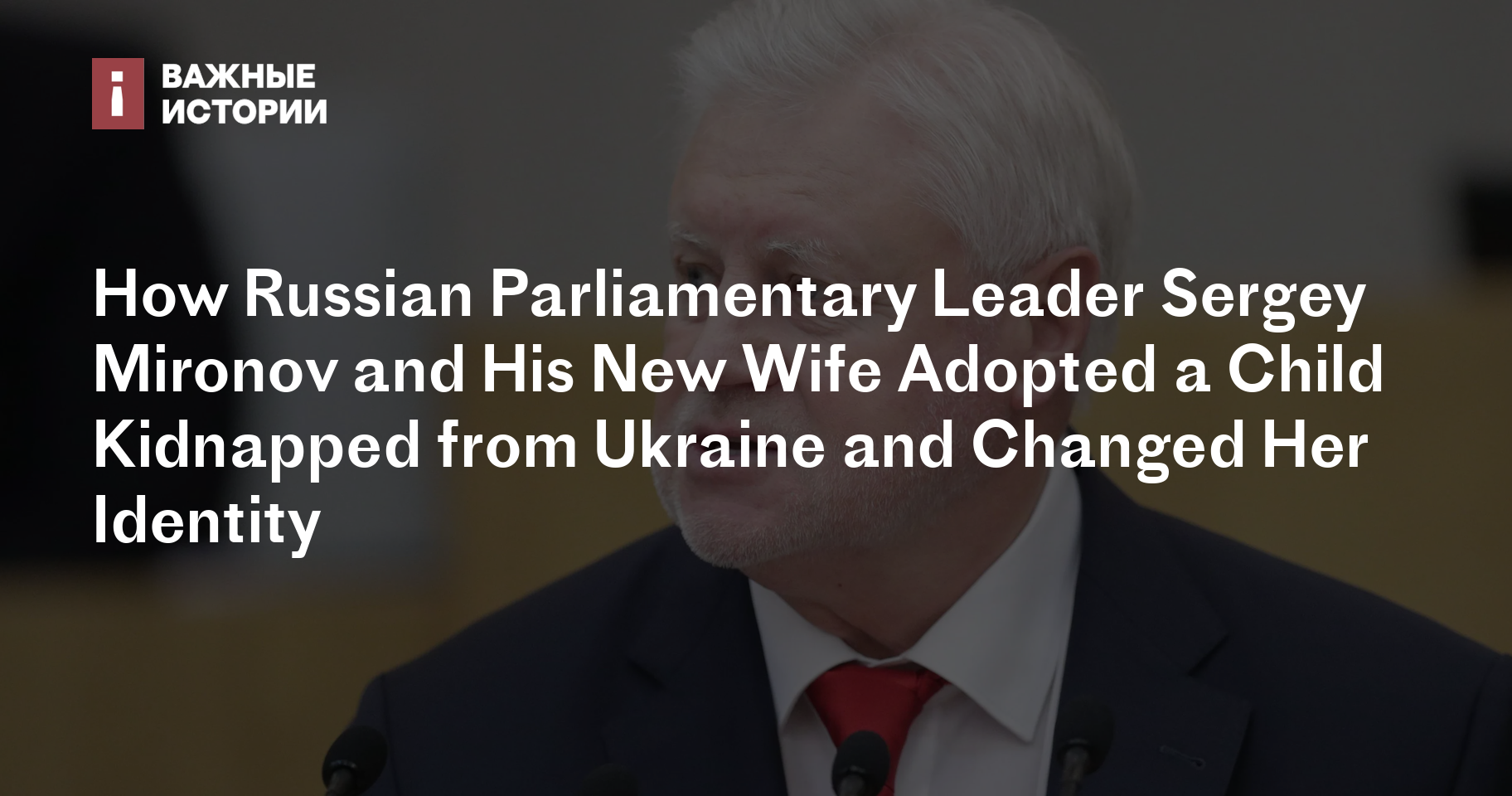 How Russian Parliamentary Leader Sergey Mironov and His New Wife ...